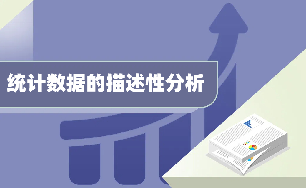 全部课程 课程中心